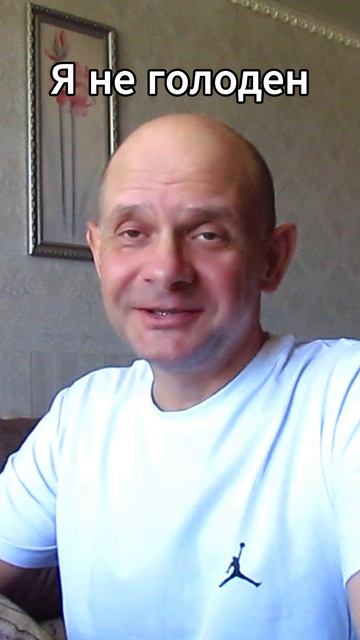 Нет, нет я не голоден. Из жизни. Прикол. Шутка дня. Позитив. Анекдот.