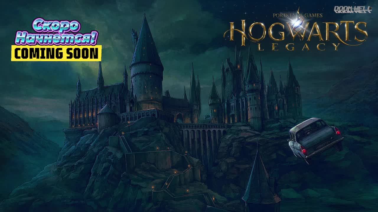 Hogwarts Legacy [Наследие Хогвартса] 11