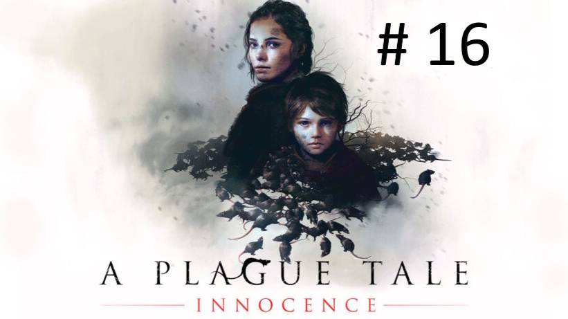 A Plague Tale: Innocence 16, перезалив