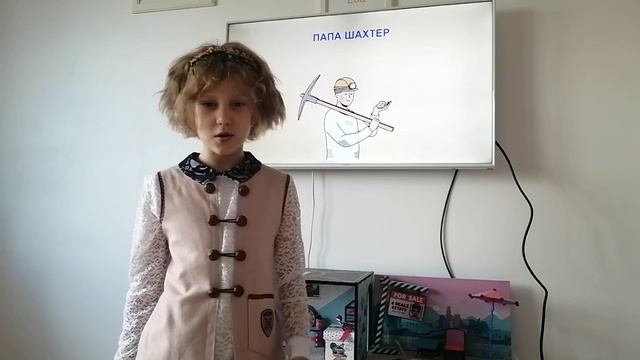 Ева Складоновская, 2Е. Конкурс чтецов