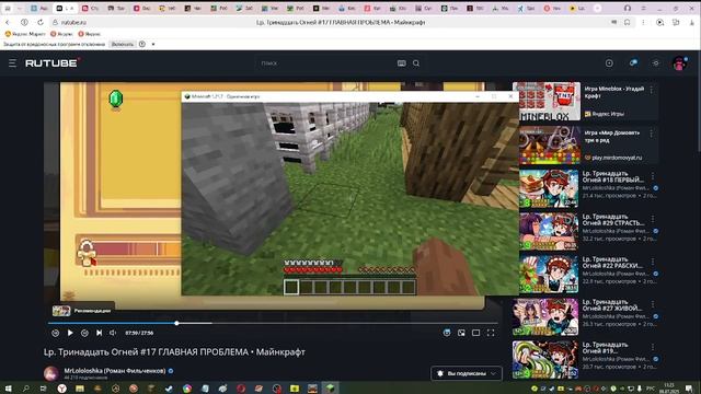 город страха 2