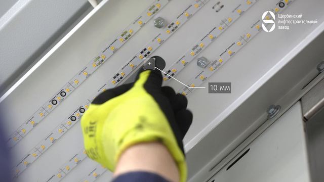 Замена освещения в кабине лифта