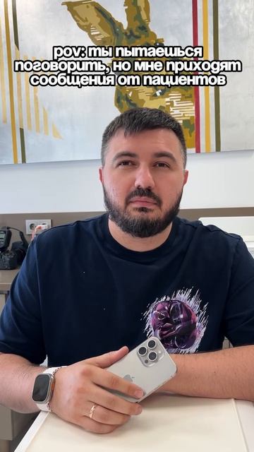 Можно ли назначить лечение по фото зубов? #shortsvideo #стоматология