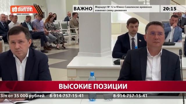 Итоги национального рейтинга Сахалинской области