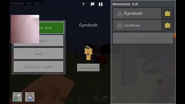 СиГ - Манекен вернется