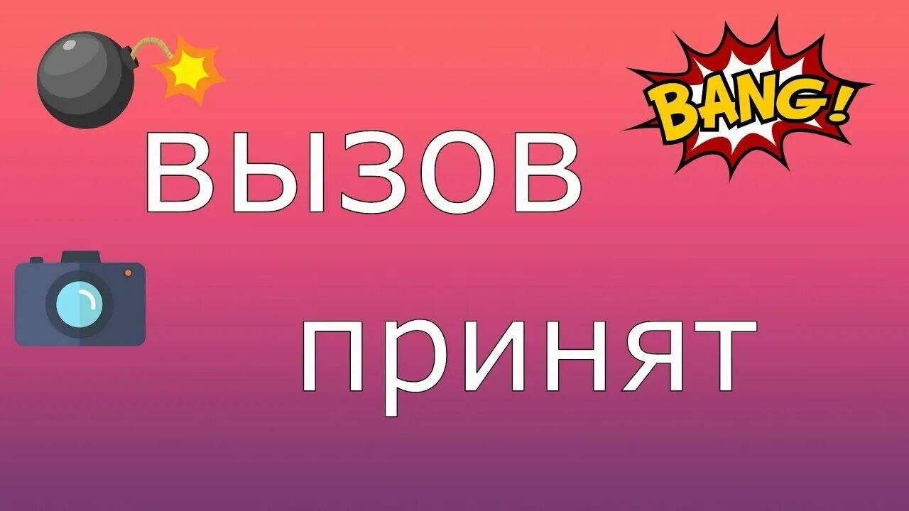 ПОТРЕСИ ВОЛОСЫ "ВЫЗОВ ПРИНЯТ" СПЕЦВЫПУСК
