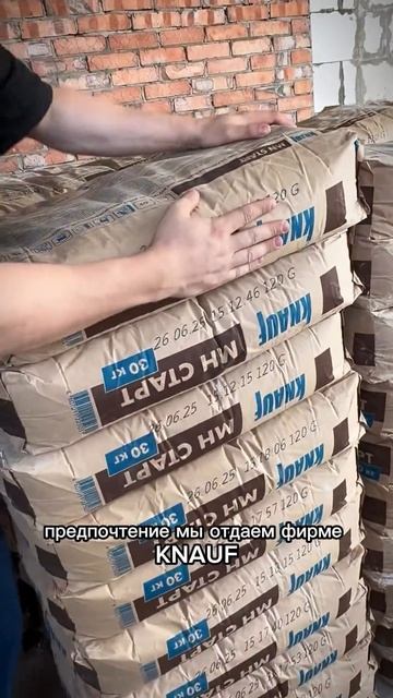 Как создать идеальные стены: 6 секретов от РеНова+ Уфа для высококачественной отделки