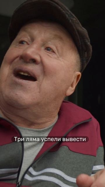 Коуч кинул бандитов на 💸 «Хутор»