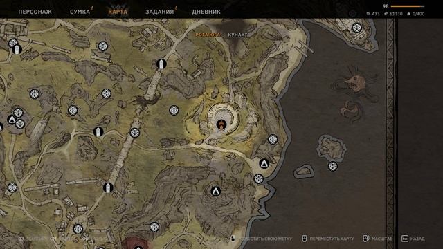 Tainted Grail The Fall of Avalon Часть № 12