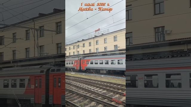 Санкт-Петербург 2025