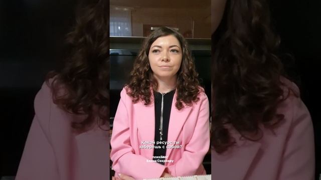 Отзыв об игре 4 стихии