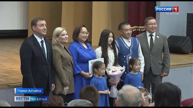 Россия 1: Вести Эл Алтай 21:10 от 08.07.2025