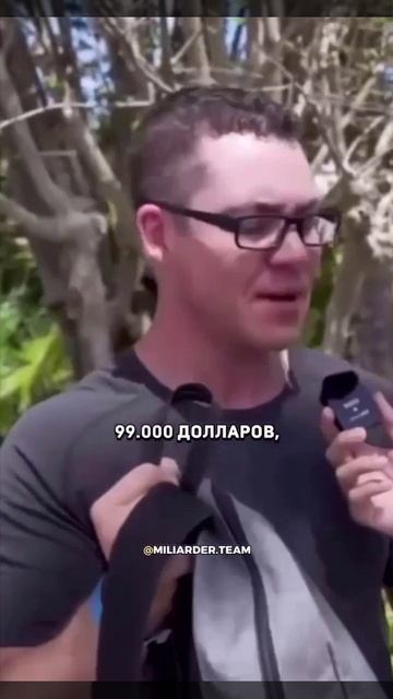 БОГатые и БЕДные