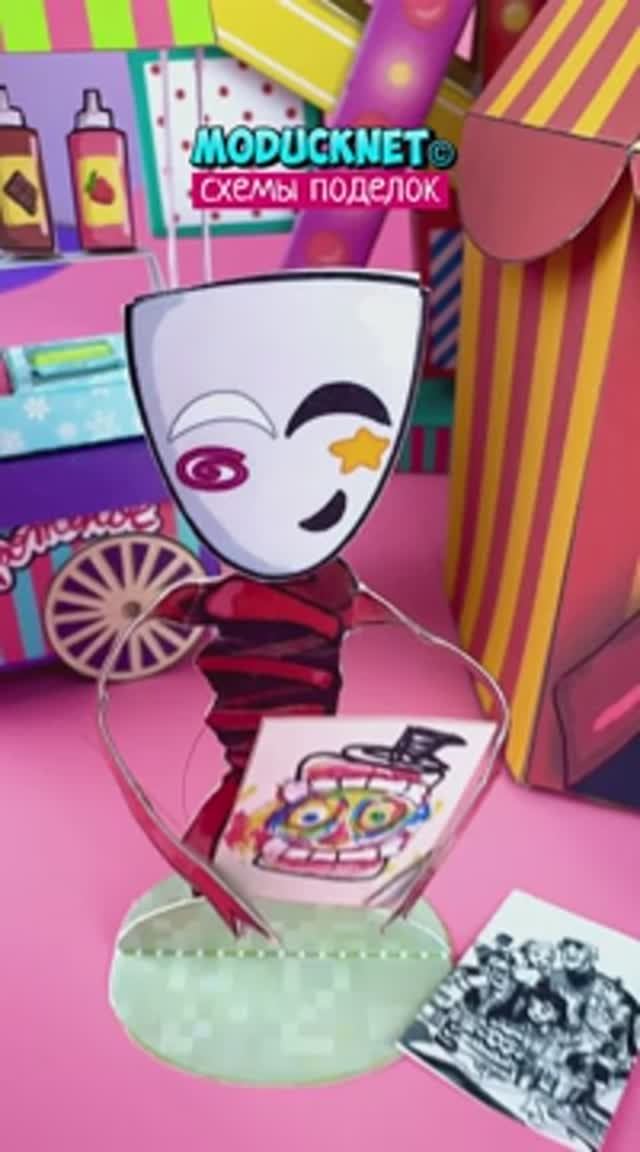 🎭 Испытание для Гэнгл по схемам #модакнет #moducknet