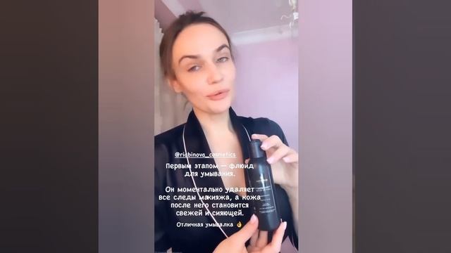 Алёна Водонаева