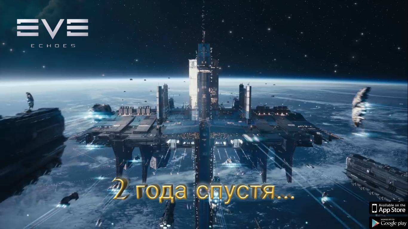 EVE Echoes после двух лет отсутствия
