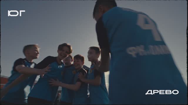 Герои ЮГ: футбол