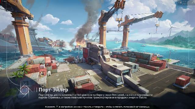 Strinova! Каточка и по домам.