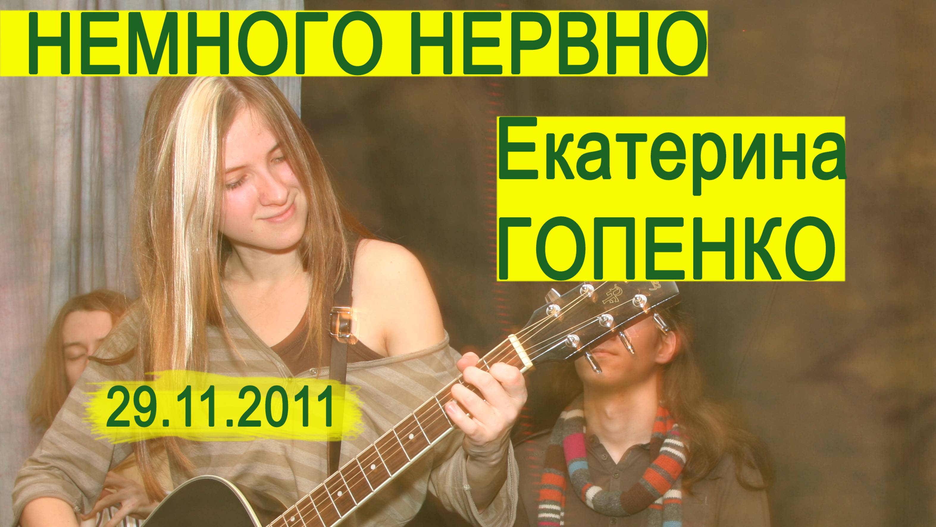 MVI_0476