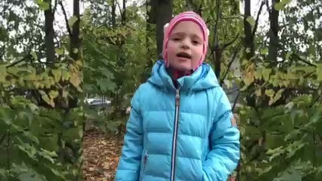 Рудковская Августа, 1Р. Конкурс чтецов