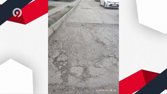 Главный За | Выпуск №87 |Октябрьский район