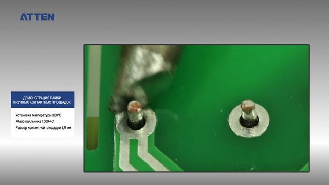 ST-1503D ATTEN Одноканальная высокочастотная паяльная станция, 150 Вт