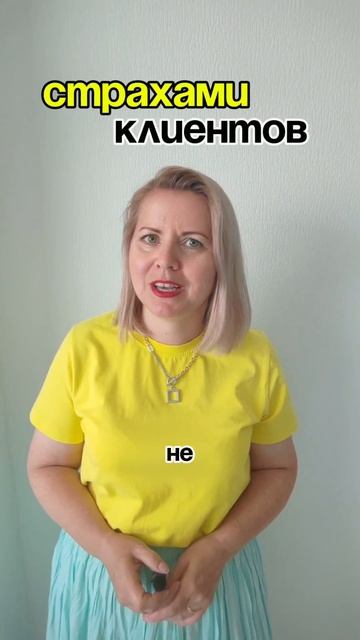 ПРОDАЖИ БЕЗ БОЛИ - ДЛЯ ЛОХОВ!