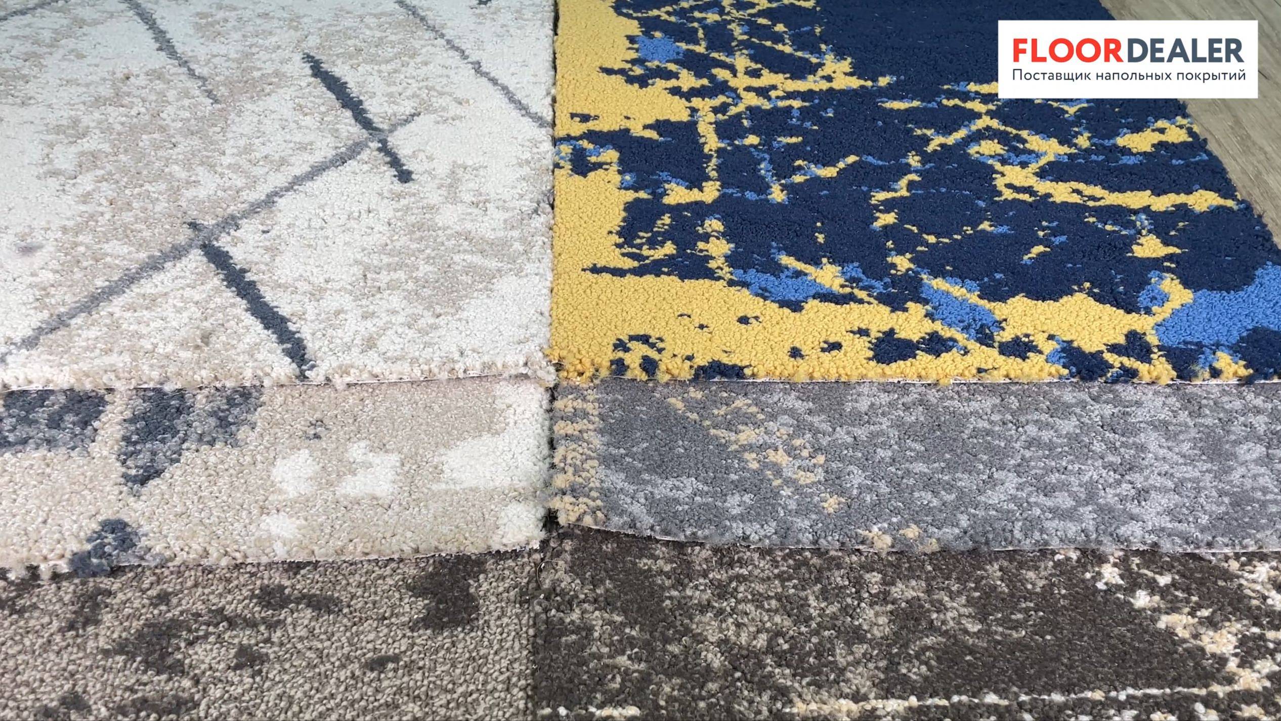 Ковролин Prestige от Haima