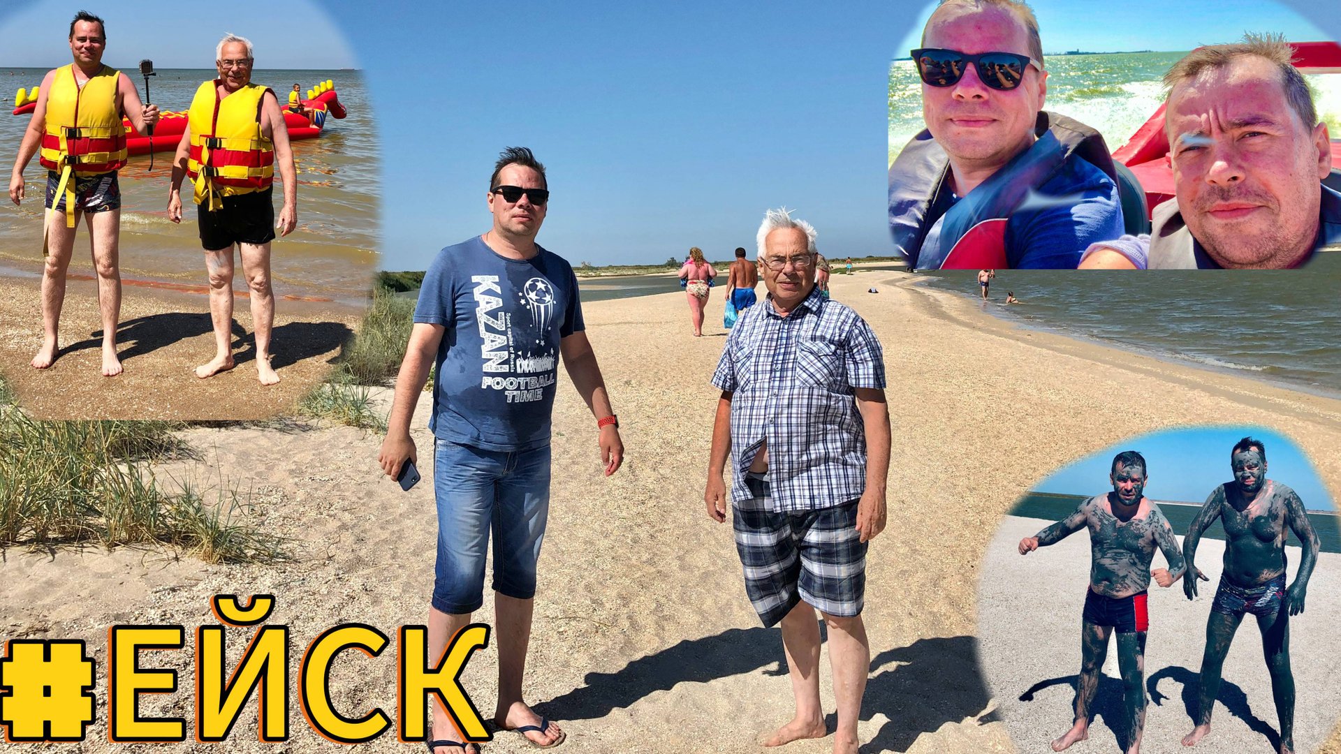 Поездка в Ейск #8 Отдых на курорте - Поездка на катере СУПЕРДжете до Птичьего Острова!