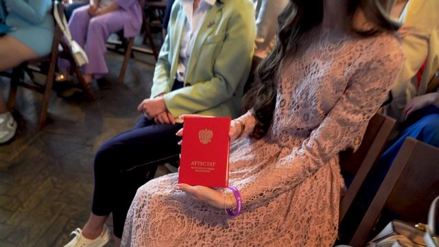 Торжественное вручение аттестатов 2022