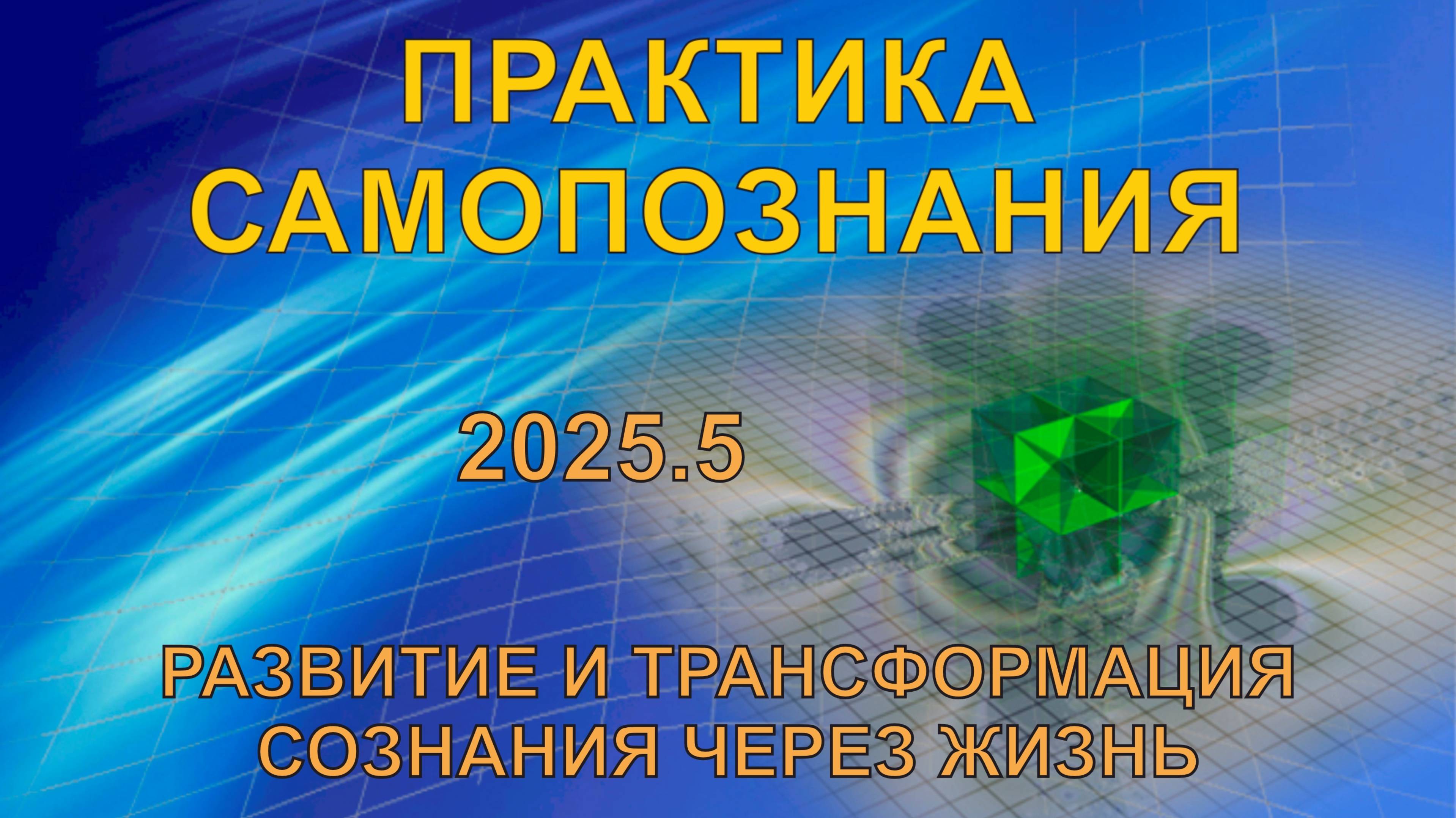 Развитие и Свитие