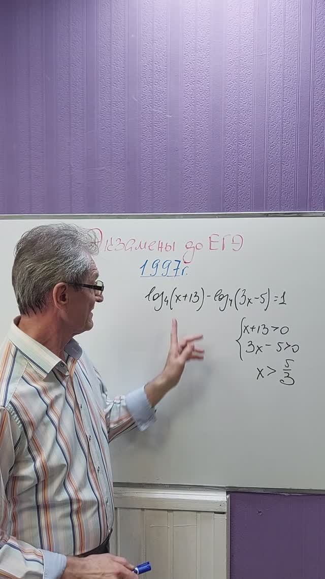 49. Логарифмическое уравнение, как 6 задание ЕГЭ #shorts  #егэматематика  #логарифмы