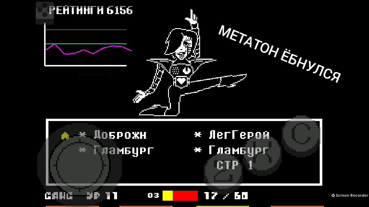 КОНЕЦ МЕТОТОНА АЗГОР ДЕРЖИСЬ Я ИДУ ЗА ТОБОЙ!!!