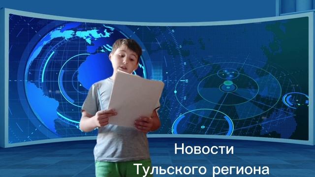 Новости тульского региона выпуск от:10.07.25