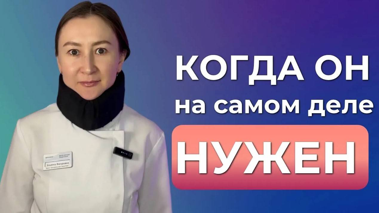 ВОРОТНИК ШАНЦА: расслабление мышц - опасный МИФ?