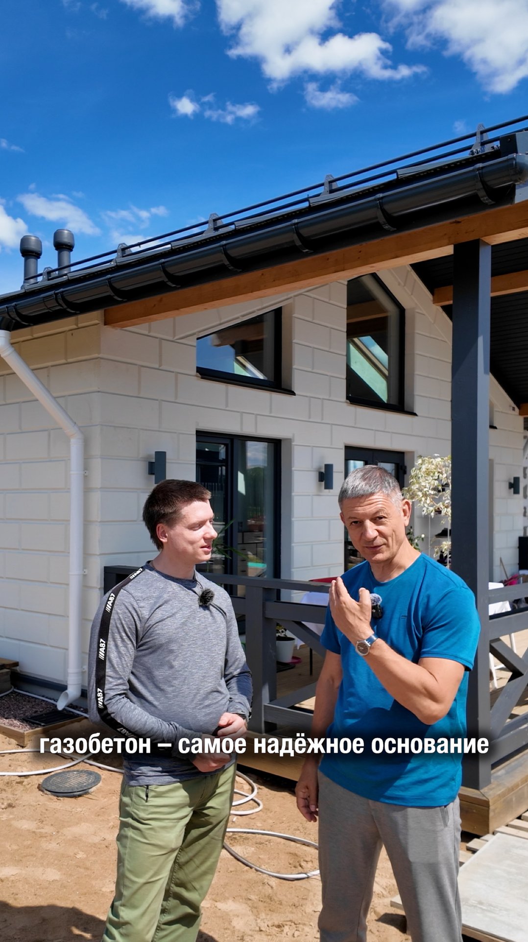 Голый газобетон развалится или нет? Глеб Грин про страхи