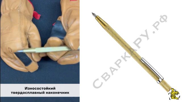 Карандаш разметочный твердосплавный ПТК Коротко