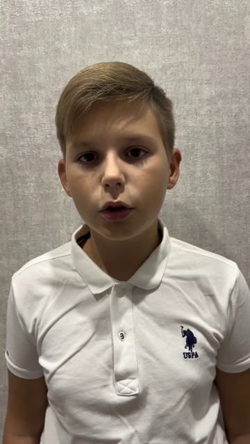 Самойлов Иван, 6К. Конкурс чтецов