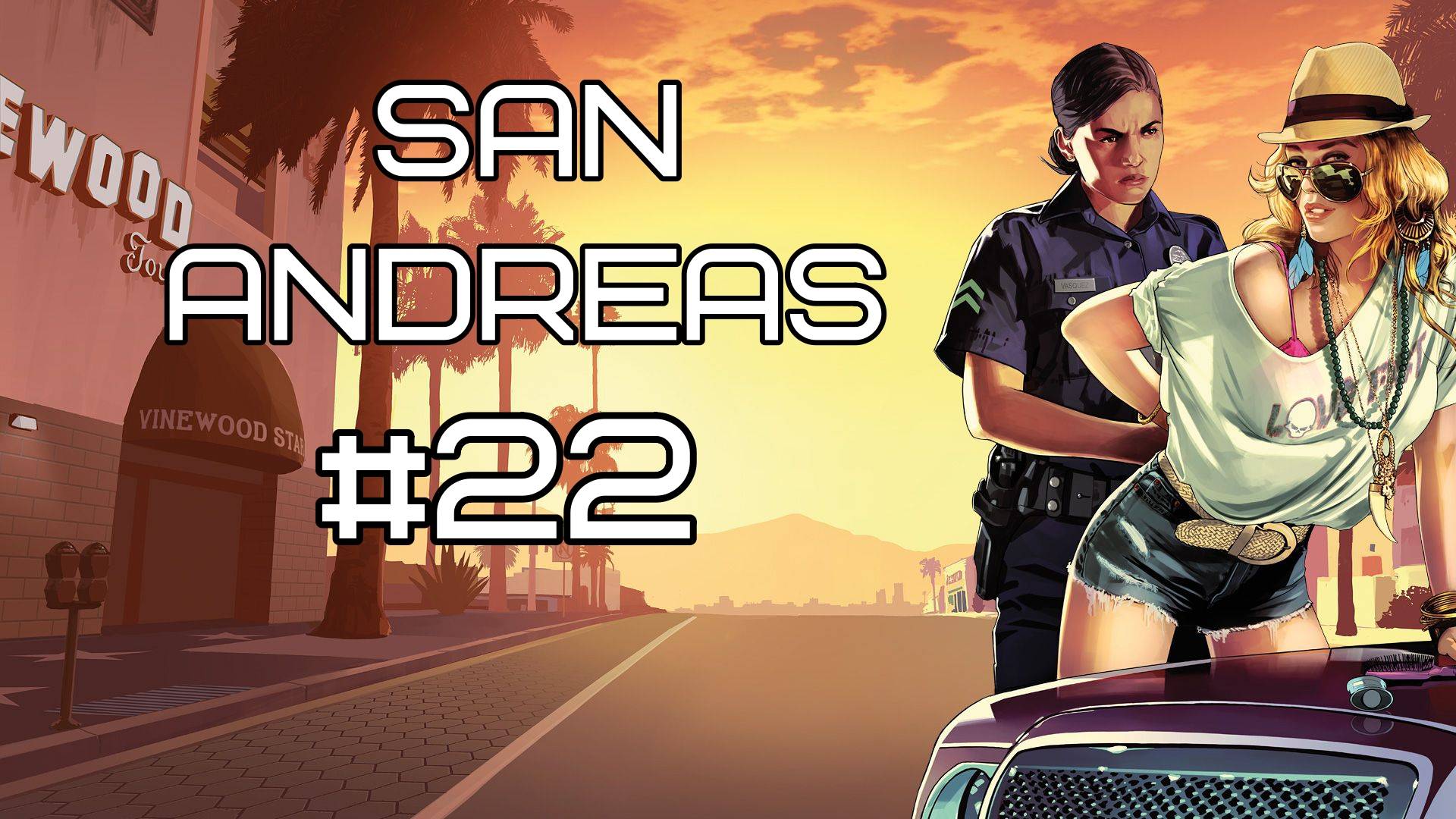 №22 GTA РЕМАСТЕР | San Andreas | ГТА | Definitive | Grand Theft Auto | HOAX_PC