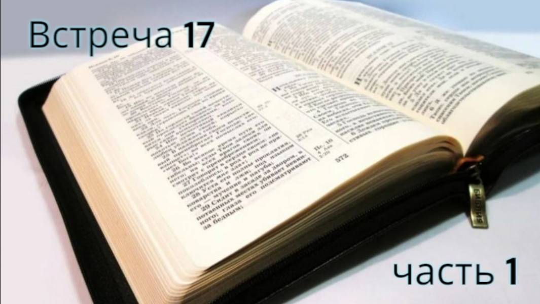 33. ВШБ, 2 П, 17-1