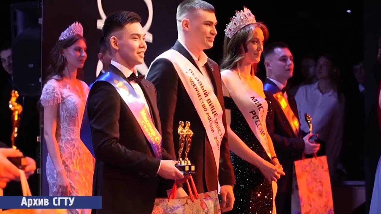 Летний дайджест 2025 | Мероприятия в СГУ