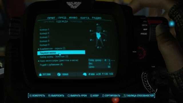 Fallout 4 ** ИгроФильм ** Русская Озвучка ** серия 9 **  Финал Основного  Сюжета **