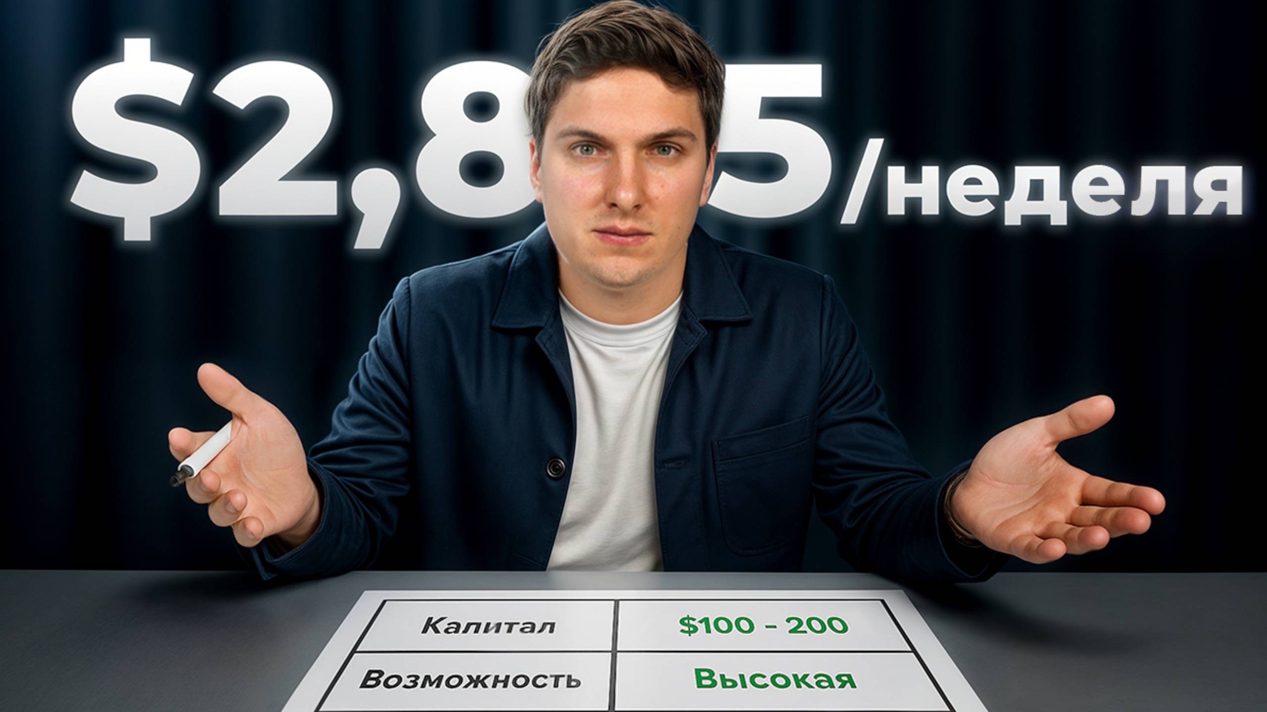 Как Новичку Заработать на ByBit (2025) Самые Простые Способы [без фьючерсов и огромных рисков]
