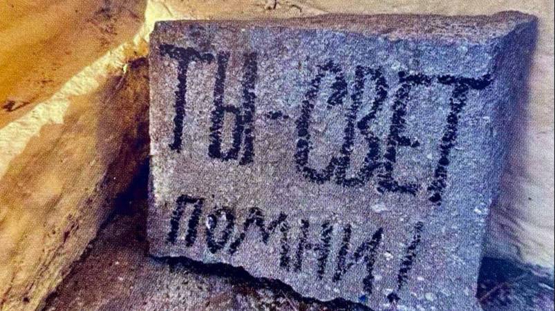 "Нейрографика +" сопротивление.