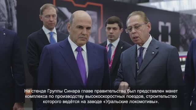 Иннопром-2025: второй день