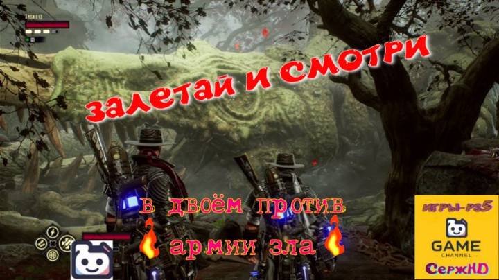 PS5👀🔥 Добро пожаловать в мир Evil West👀🔥