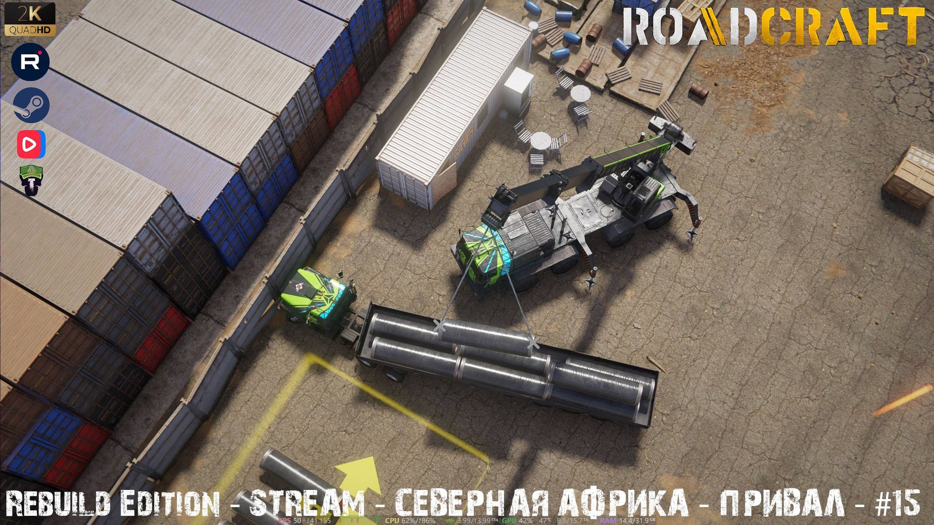 RoadCraft - Rebuild Edition - 🔴STREAM🔴 - Северная Африка - Привал 100% - Потоп 2% - #15
