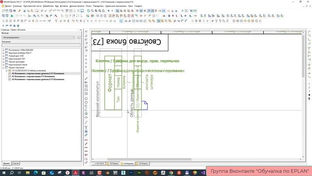 Как работают подчиненные формы