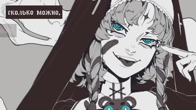 [VOCALOID RUS] God-ish (Cover by Sati Akura)