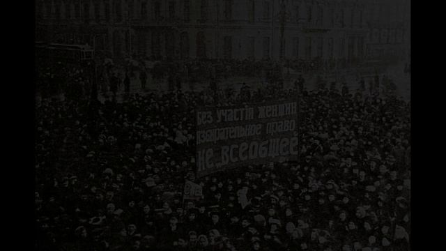 8 марта. История праздника